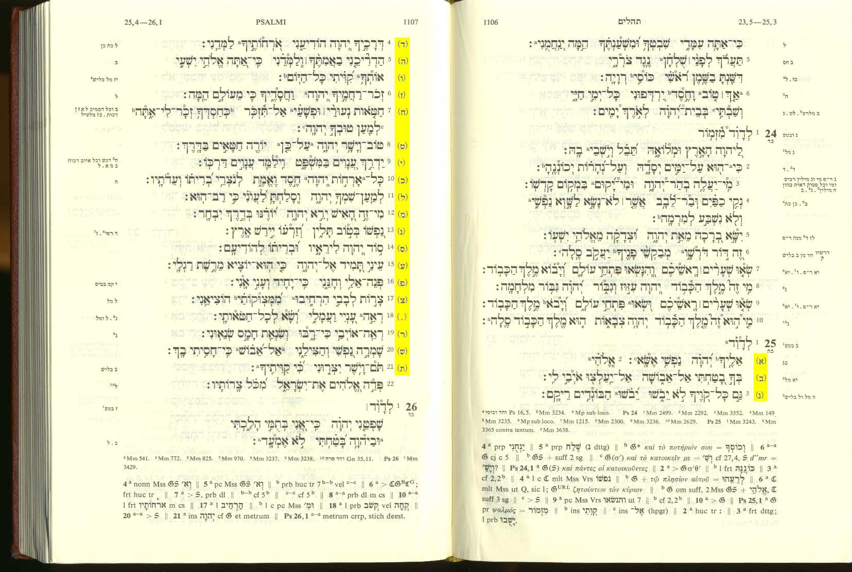 Biblical Studies Glossary